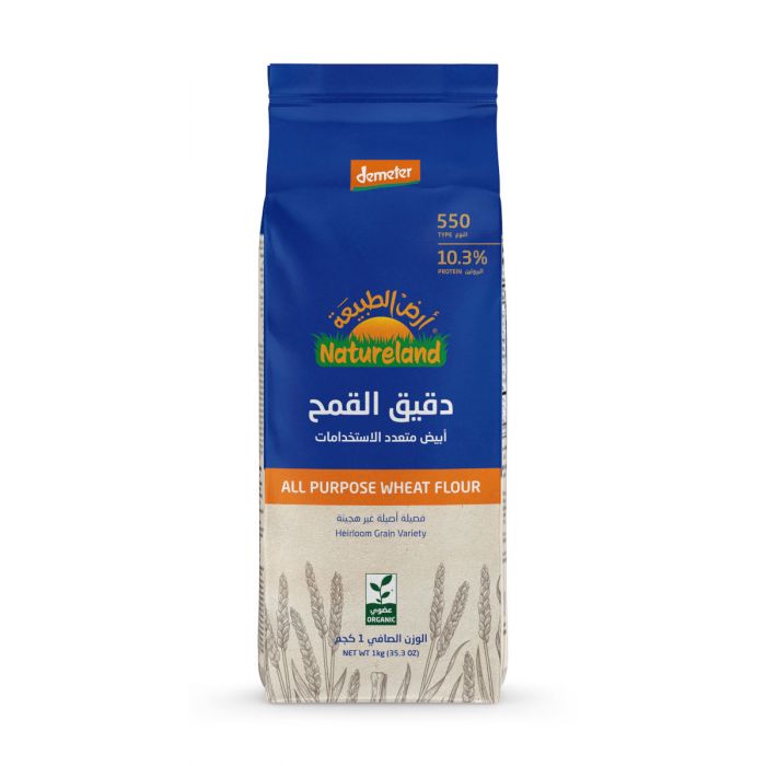 Natureland All Purpose Wheat Flour 1Kg – HSquare Healthy Supermarket