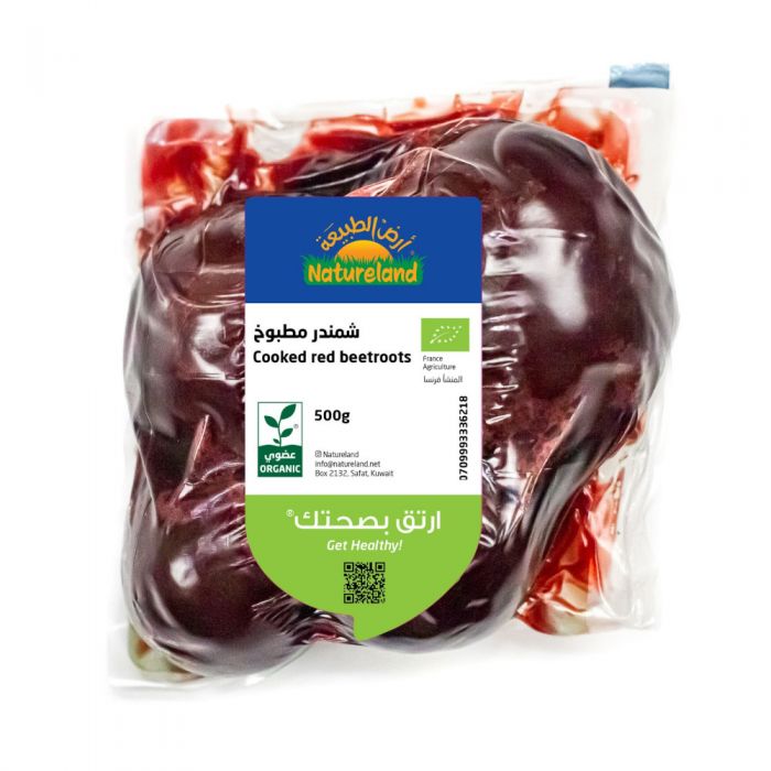 Natureland Beetroot Cooked 500Gm – HSquare Healthy Supermarket